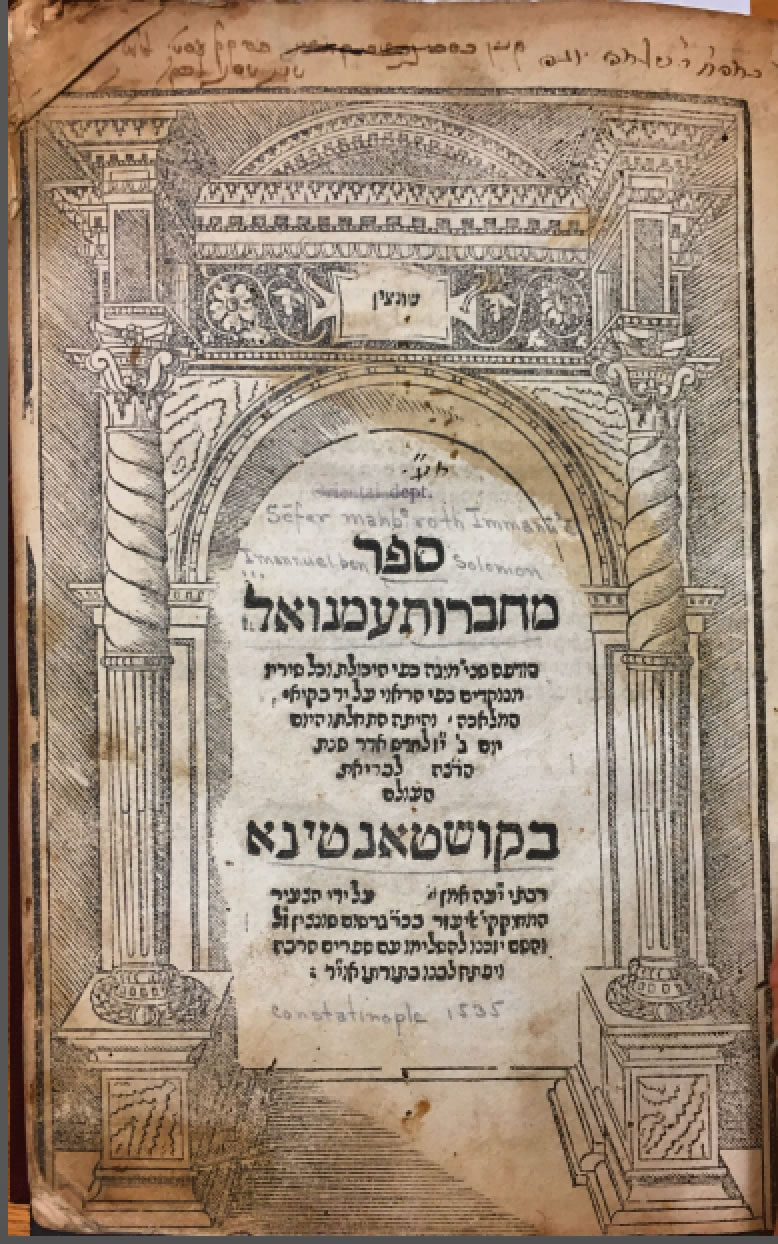 Immanuel of Rome and Dante – Digital Dante